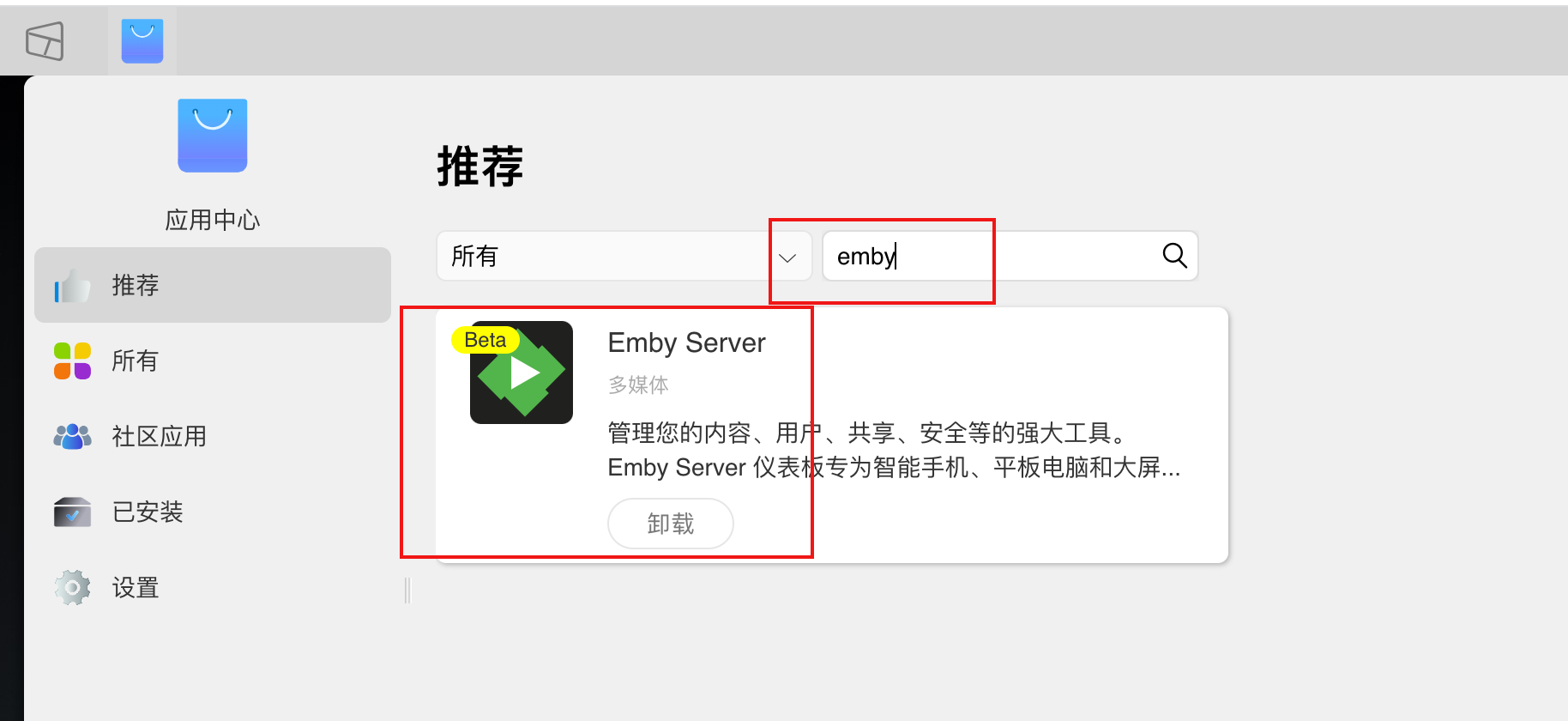 让NAS变身个人家庭影音库，设置DDNS实现远程观影、4K实时转码！铁威马NAS部署Emby、Plex、Jellyfin+DDNS公网访问教程 - 知乎