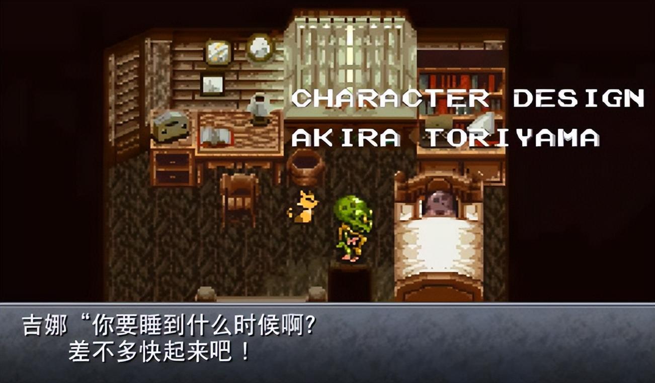 SFC超时空之轮，拥有13种结局的传奇JRPG，当年的你全达成了吗？ - 知乎