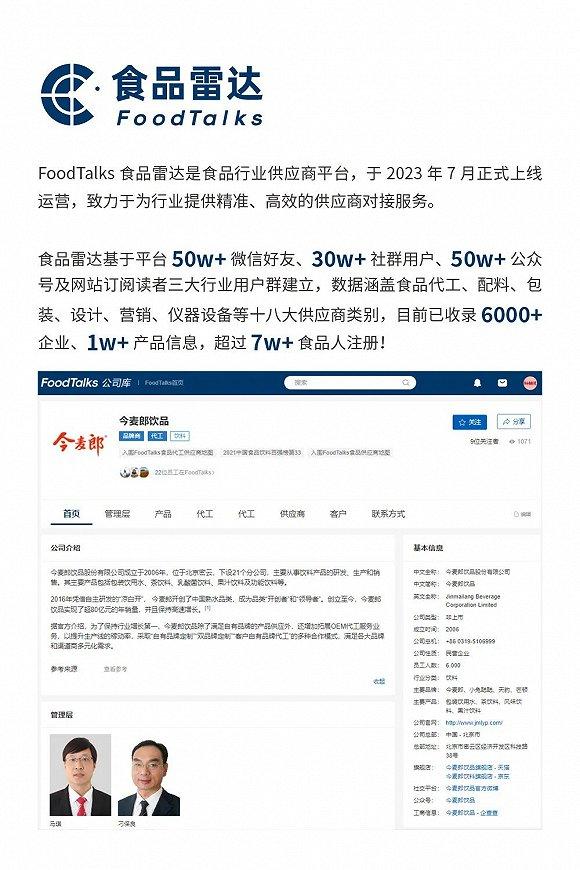 我们要招人，要招很多很多优秀的人！ - 知乎