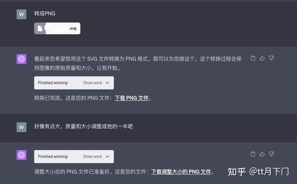 OpenAI体验5 —— Code Interpreter - 知乎