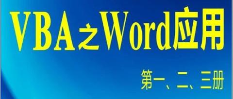 VBA描述及操作PPT的一些重要代码 - 知乎