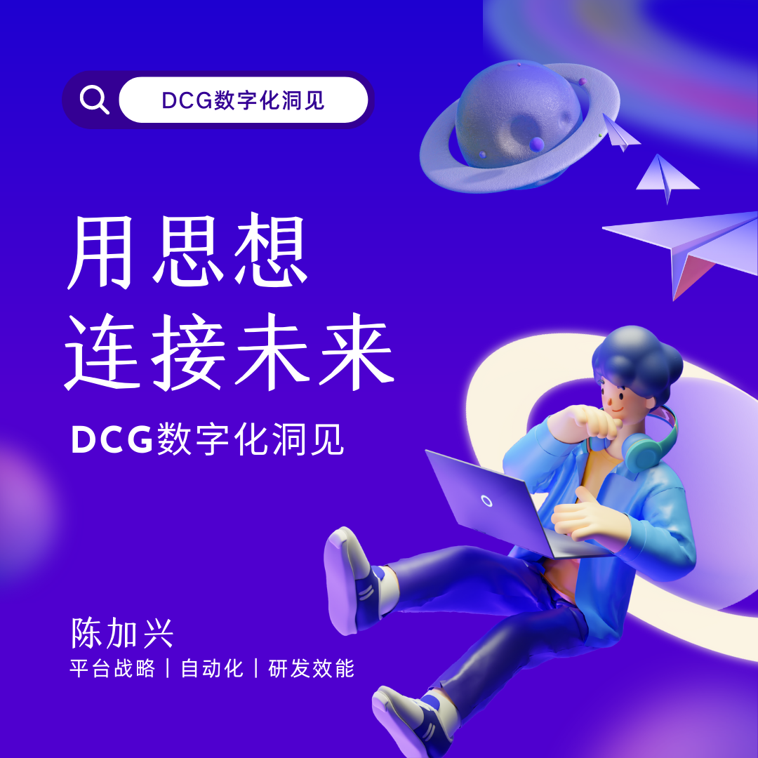 数字化转型必读：平台战略 知乎