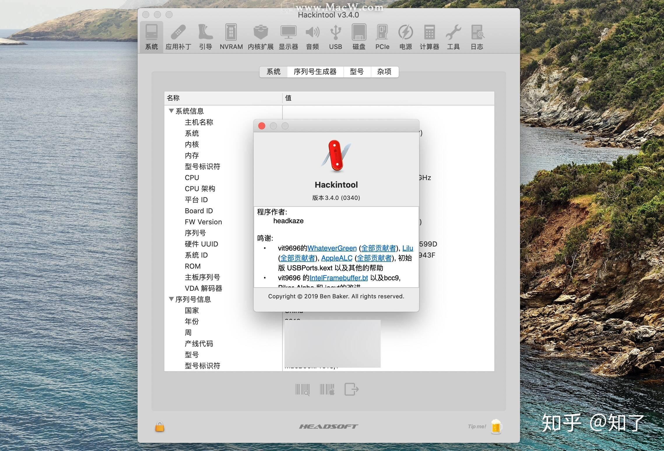 黑苹果必备驱动工具：Hackintool for Mac - 知乎