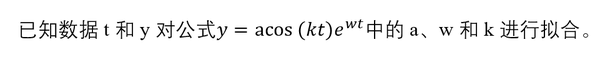 MATLAB的fittype函数的非线性拟合未知参数 - 知乎