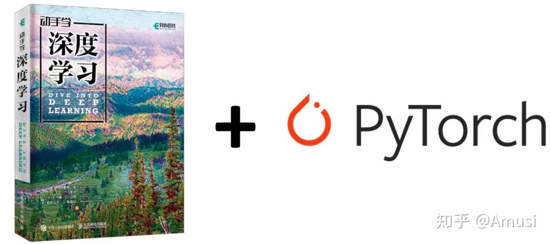 重磅!tensorflow20版《动手学深度学习》开源 知乎