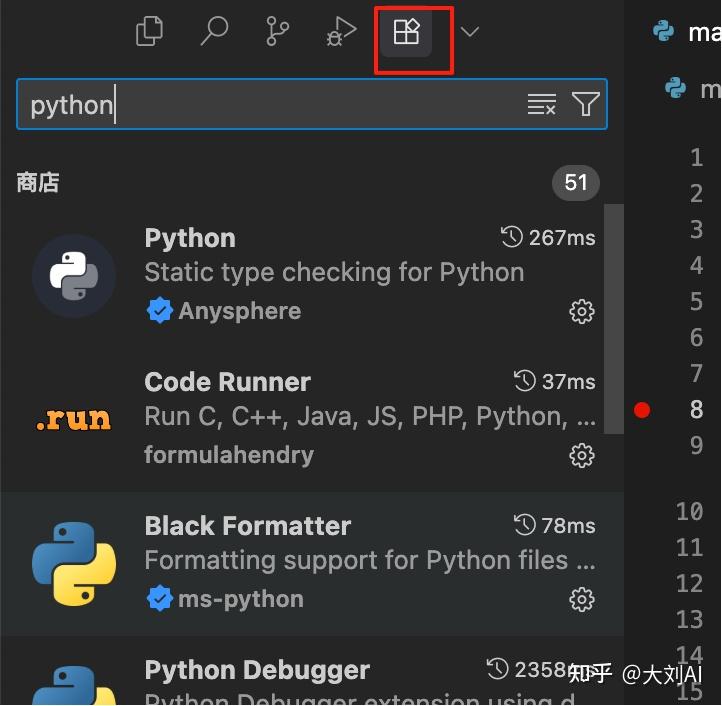 零基础Python调试指南：Cursor让你15分钟学会调试 - 知乎