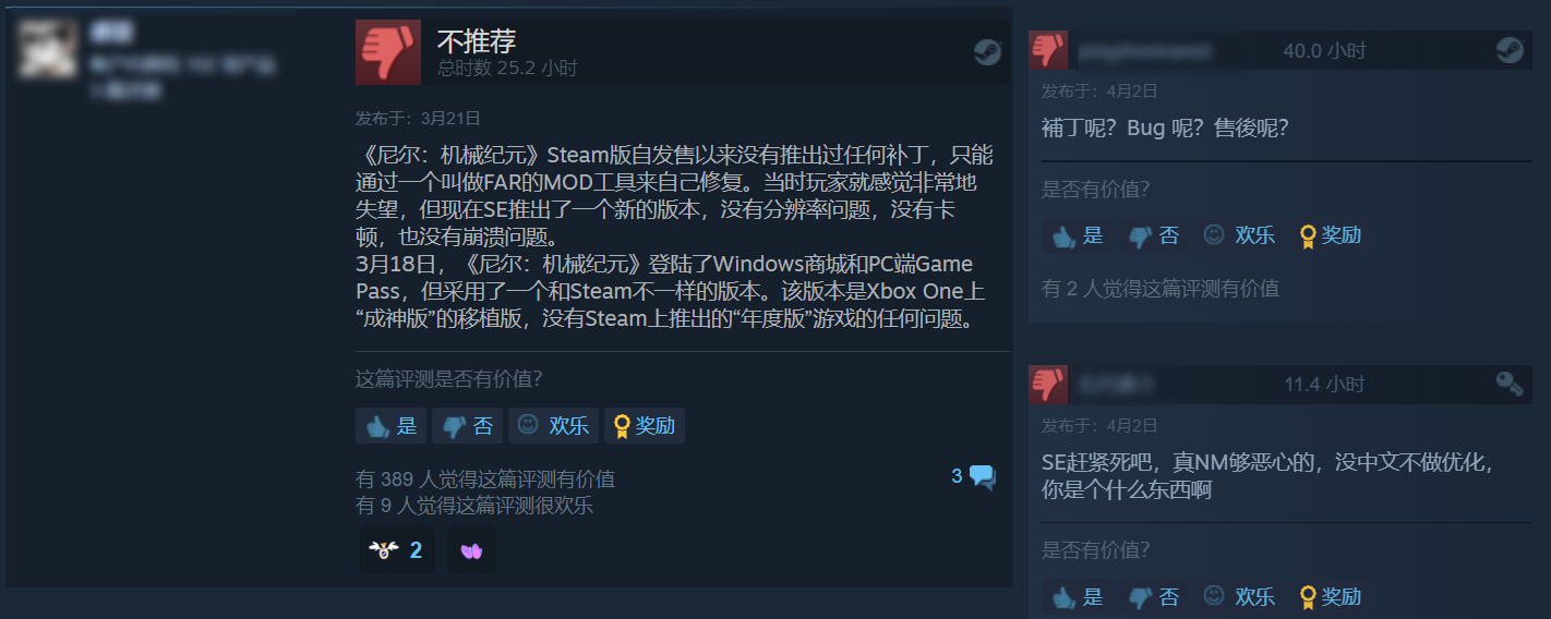 尼尔机械纪元 Win10 UWP XGP 成神版 汉化 存档迁移教程 - 知乎
