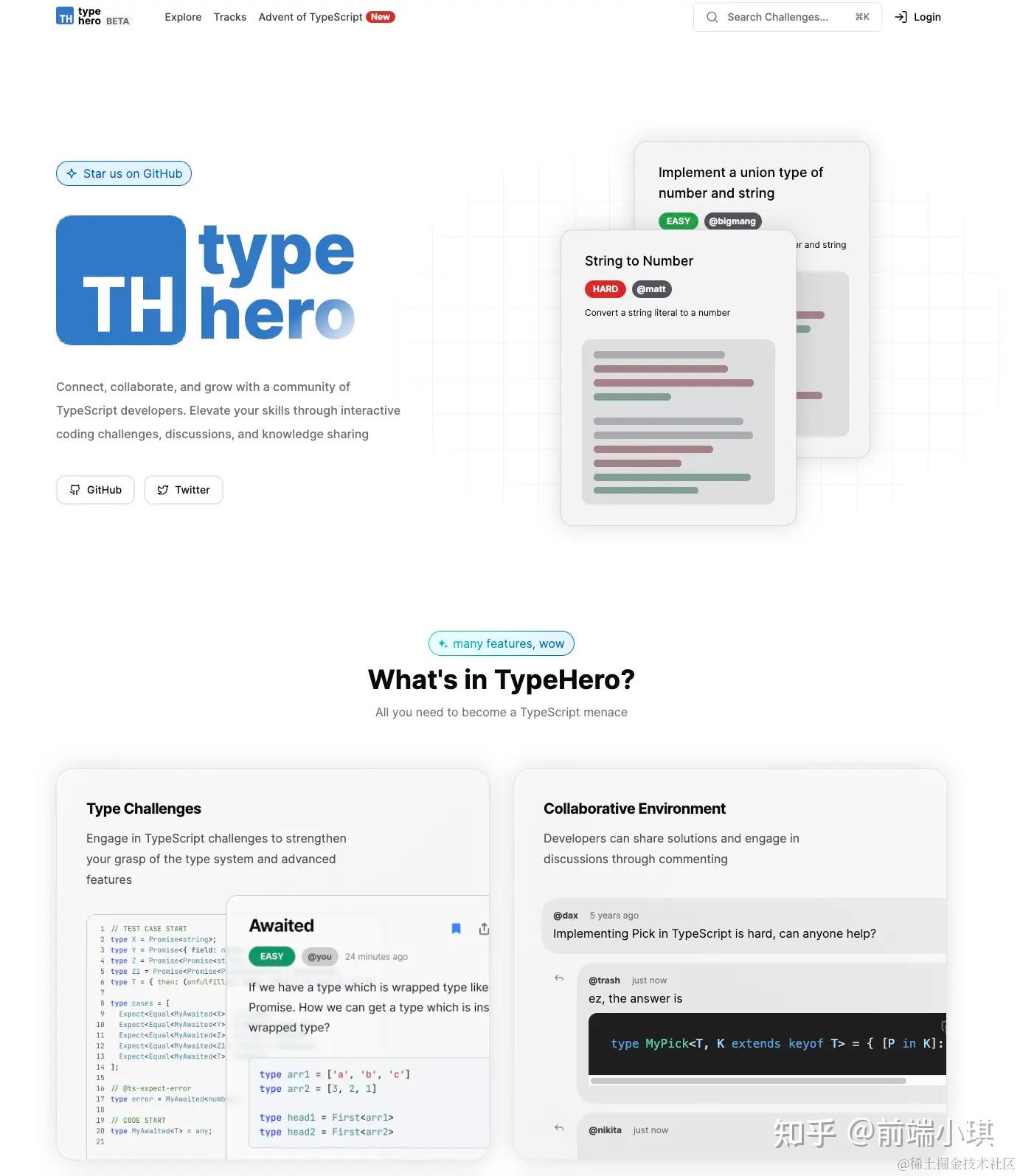 2024最全高质量前端资源分享 - 知乎