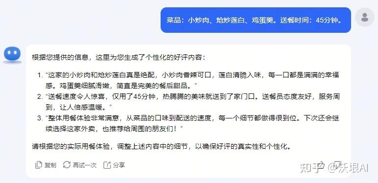 悄悄上线的Kimi+，居然这么好用 | Kimi系列文（三） - 知乎