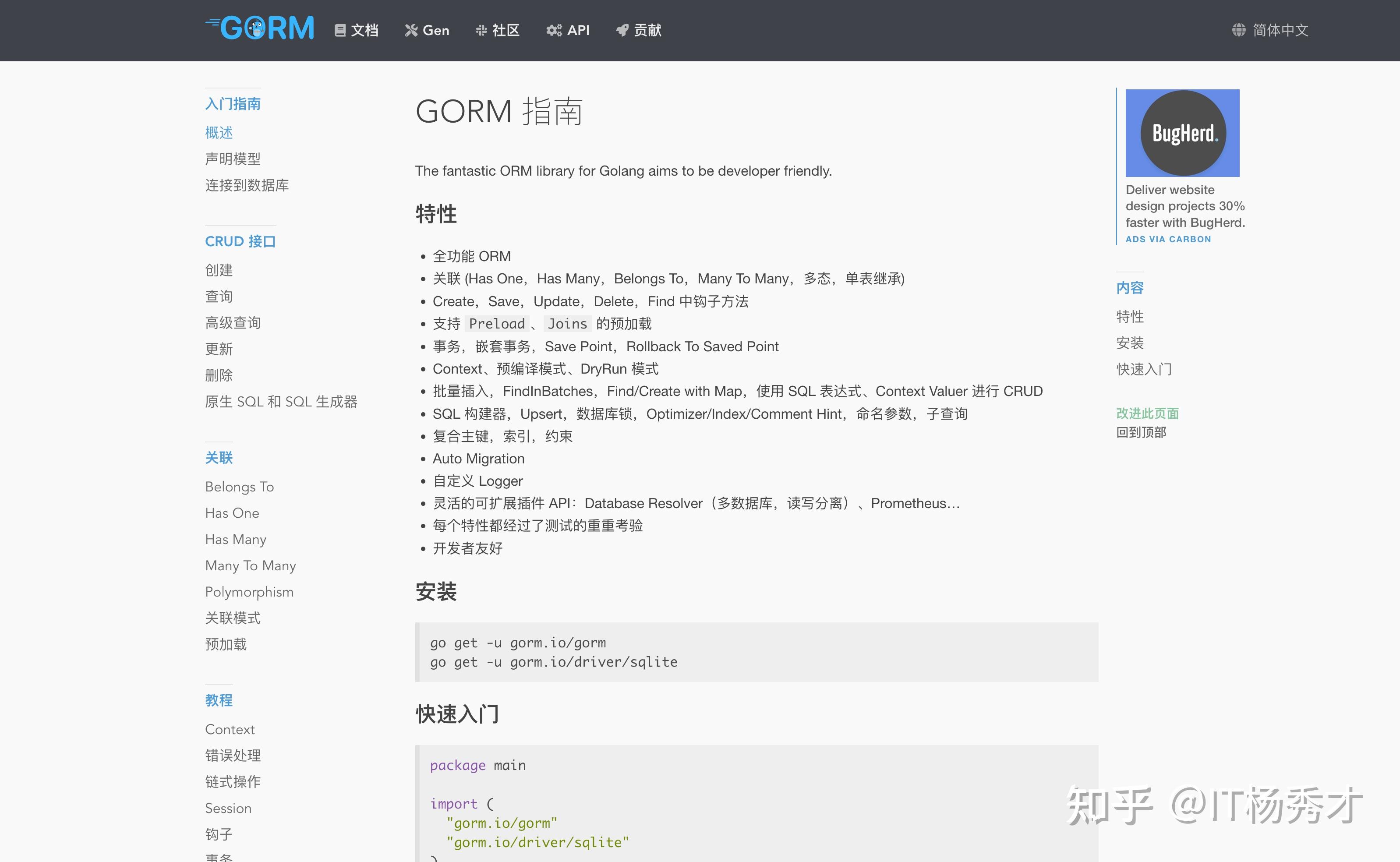 2024年必备的Go语言学习路线（建议收藏🔥） - 知乎