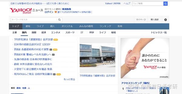 码住这8个日语语音语调学习网站，想说不好日语都难！ - 知乎