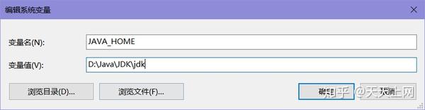 2020最新java JDK11下载、安装与环境变量配置图文教程 - 知乎