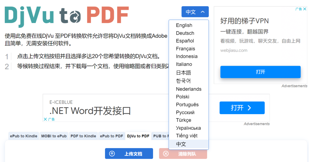 DJVU免费转PDF，试来试去，还是这两种方式最管用~ - 知乎