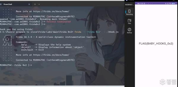 Frida-Hook-Java层操作大全 - 知乎