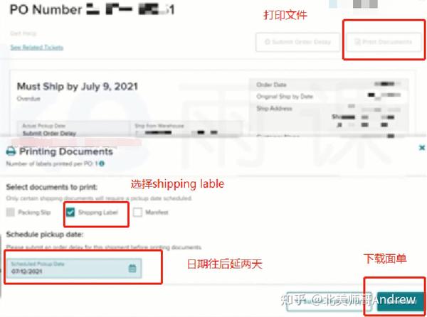 Wayfair平台运营技巧合集——如何处理订单发货？（建议收藏！） - 知乎