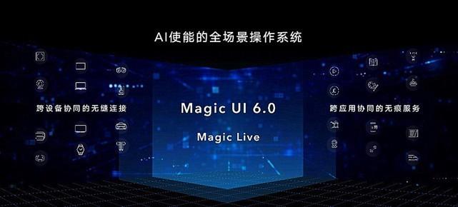 荣耀Magic UI 7.0：应用逐渐适配，并带来关键性功能 - 知乎
