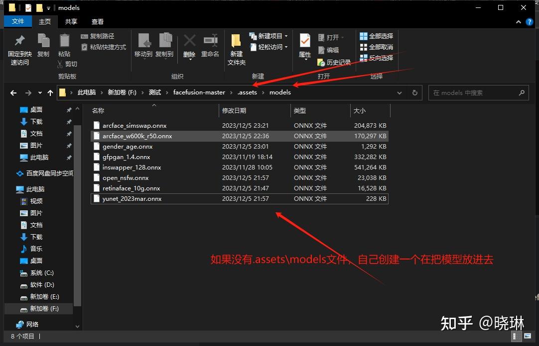 facefusion安装 - 知乎