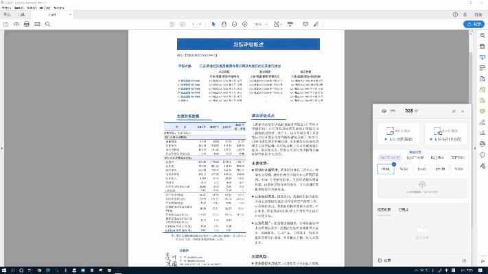 10 款强大、好用的专业OCR软件大盘点：高效实现文档数字化 - 知乎