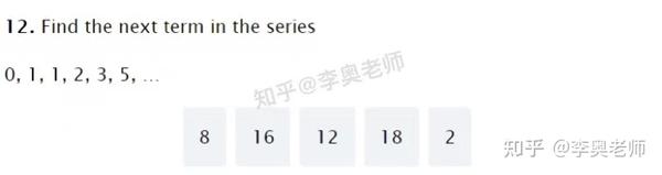 UKiset考试 | 数字推理真题及解析 - 知乎