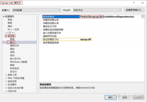 Win10 下基于 Npcap 的抓包程序详解 - 知乎