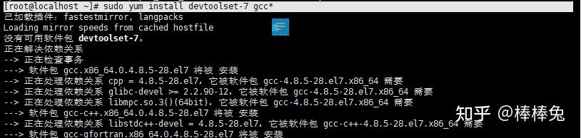 CentOS轻松挂载本地ISO镜像，安装GCC编译环境全攻略 - 知乎
