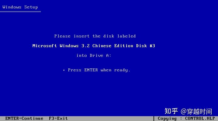 安装27年前的Windows 3.2是种什么体验？还是简体！今天，她来了 - 知乎