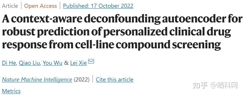 一种新的人工智能模型可以准确预测人类对新药化合物的反应 - 知乎