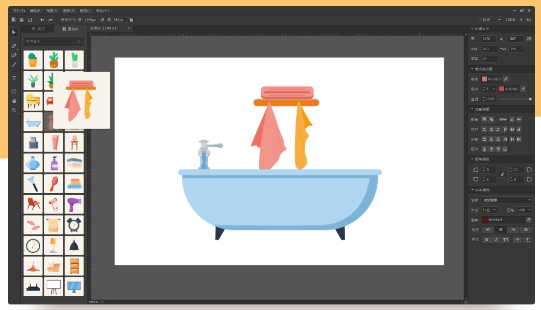如何制作矢量图？快速制作矢量图的简便技巧，干货分享！ - 知乎