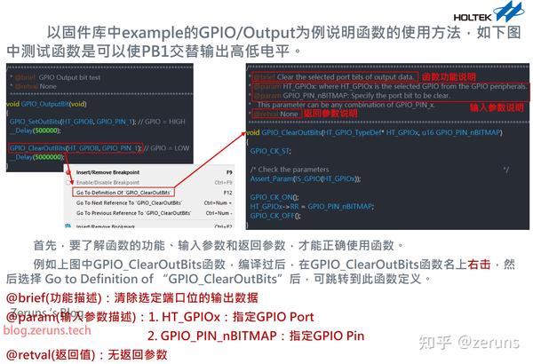 合泰HT32单片机开发环境搭建和配置教程 - 知乎