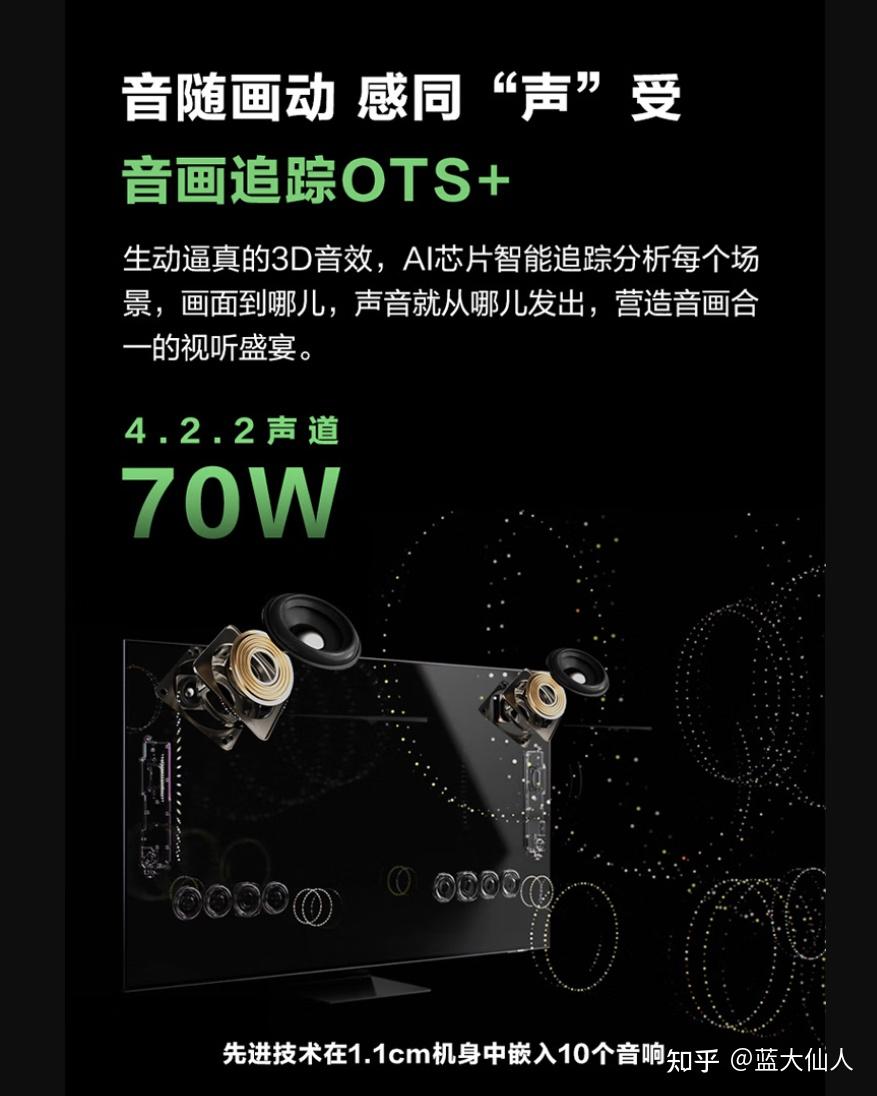 QD-OLED电视三星S95Z上市，比Mini LED和WOLED好在哪里？