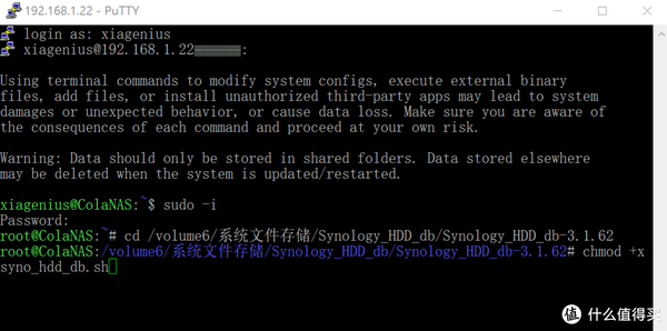 群晖 Synology 7.1 及以下版本 NVMe SSD 缓存做储存空间及群晖 Synology 7.2 NVMe SSD 做为存储空间不兼容报错 不受当前DSM版本支持修复 - 知乎