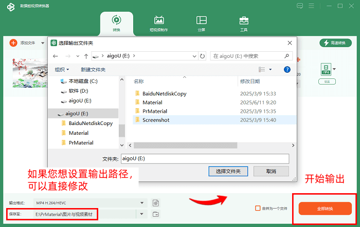 高效无损，把视频转换成mp3，8 个神器大盘点 - 知乎