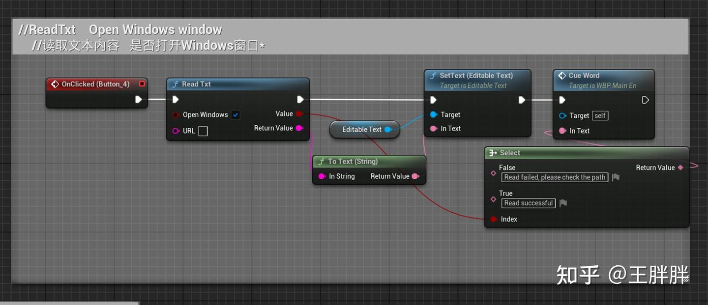 UE4/5打开windows窗口选择路径，读取本地txt、图片、导出jpg图片。 - 知乎