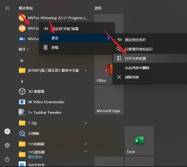 halcon安装教程 - 知乎