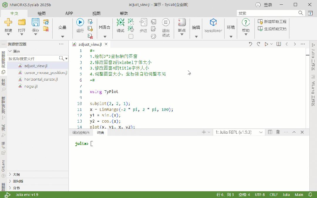 MWORKS 2025b：里程碑升级，Sysblock全栈替代，开启AI4MWORKS智能工程 - 知乎
