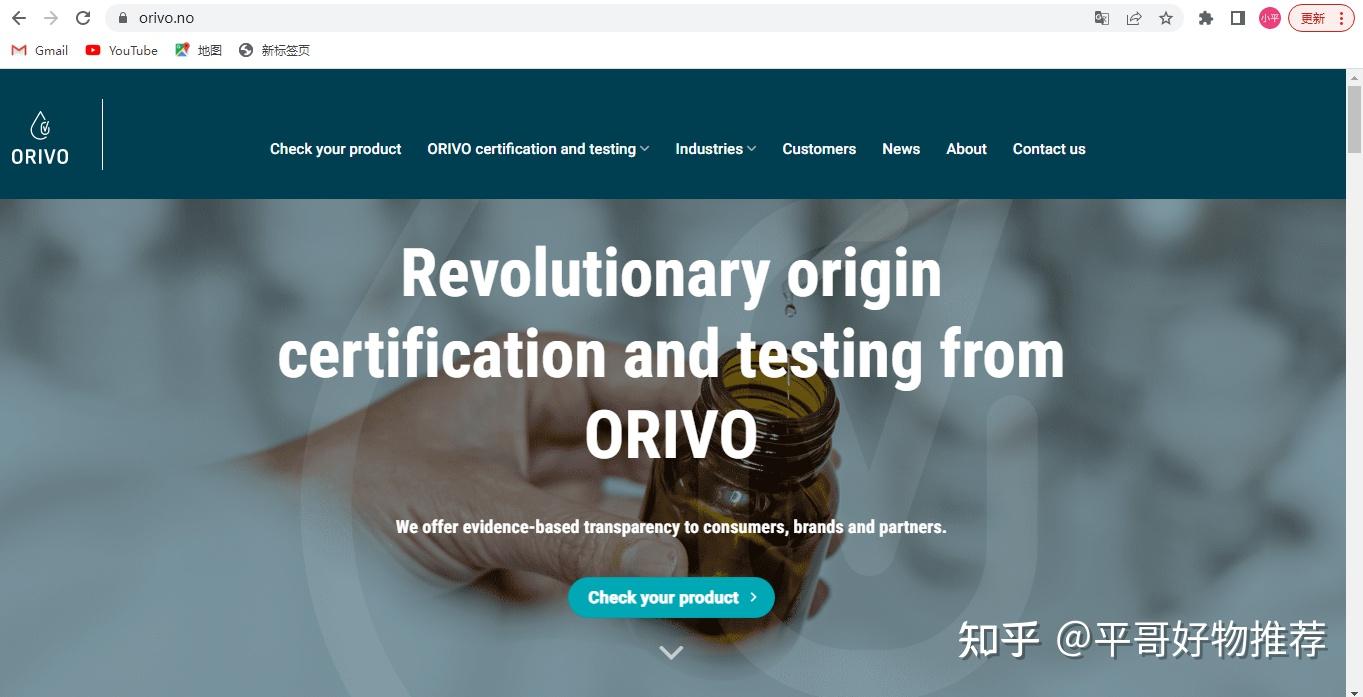 如何选择磷虾油才不交智商税？磷虾油为什么需要有ORIVO认证 - 知乎