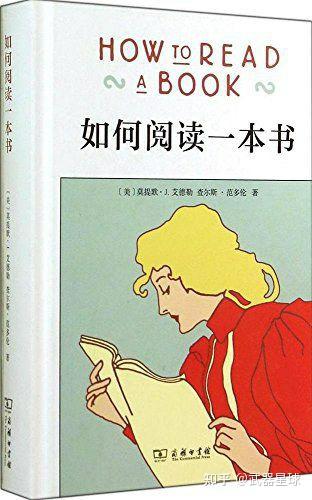 最值得推荐的20本书 知乎