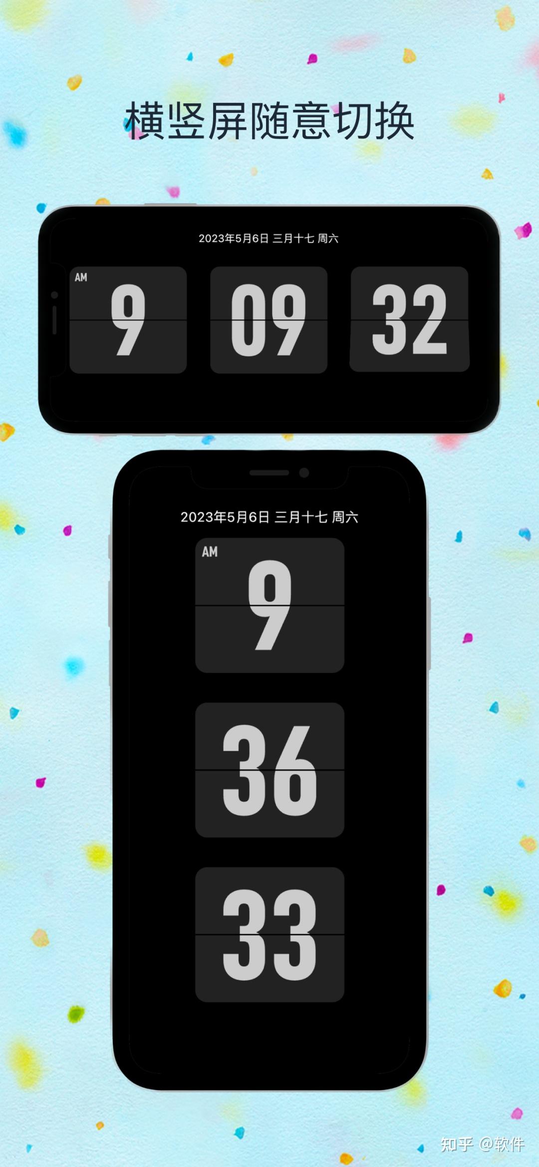 上新：FliTik，—款颜值与实力并存的翻页时钟！ - 知乎
