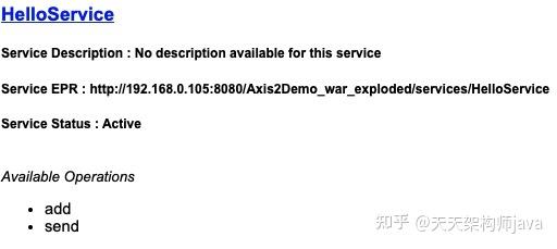 Java WebService记 - 知乎