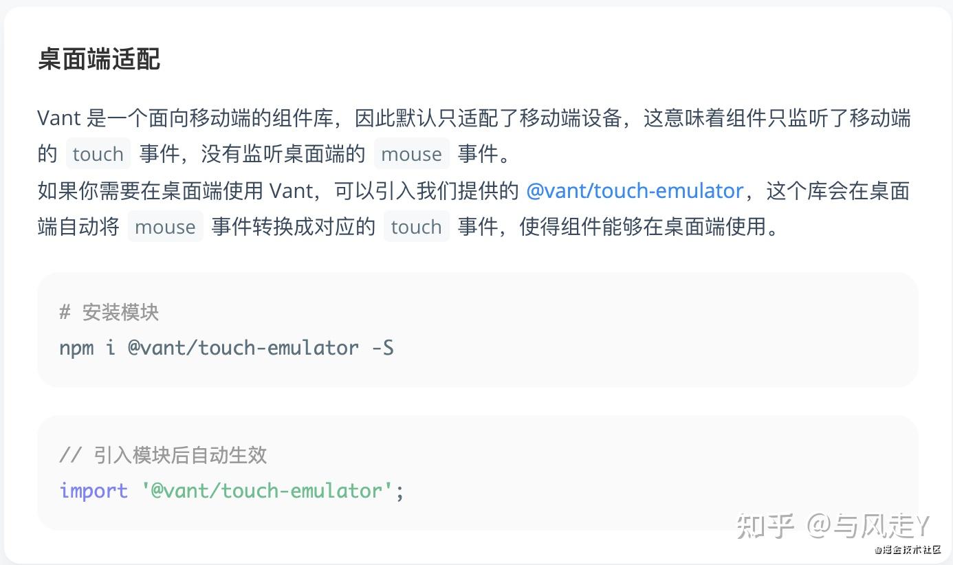 如何实现PC端页面预览H5(vant)？ - 知乎