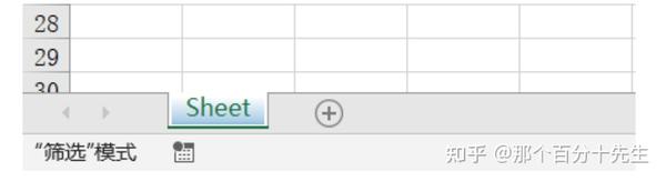 Excel Openpyxl sheet excel-openpyxl-sheet
