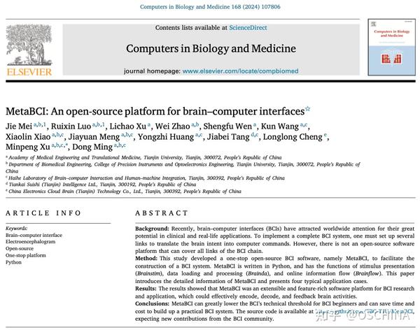天津大学发布中国首个脑机接口开源软件平台 MetaBCI 研究成果 - 知乎
