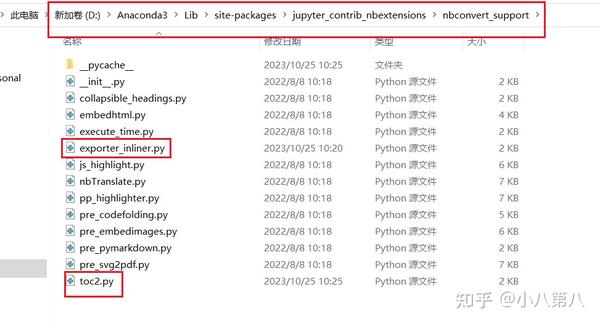 jupyter notebook打开显示Config option `template_path` not recognized by ...