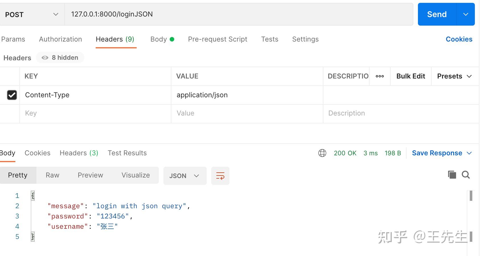 2. Gin框架——获取参数 - 知乎