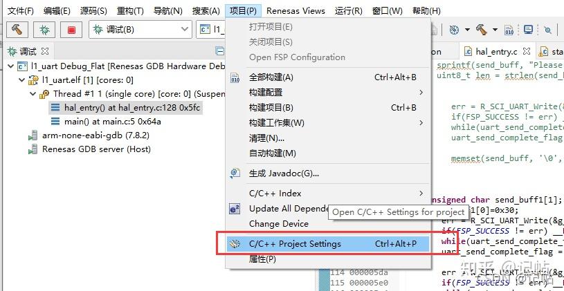 瑞萨e2studio(18)----Code Flash&Data Flash读写 - 知乎