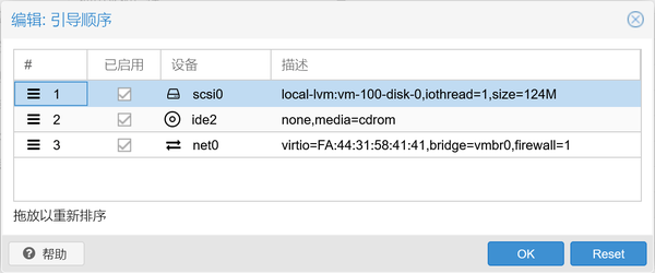 家用 All in One 服务器搭建笔记（二）——OpenWrt 的安装和配置 - 知乎