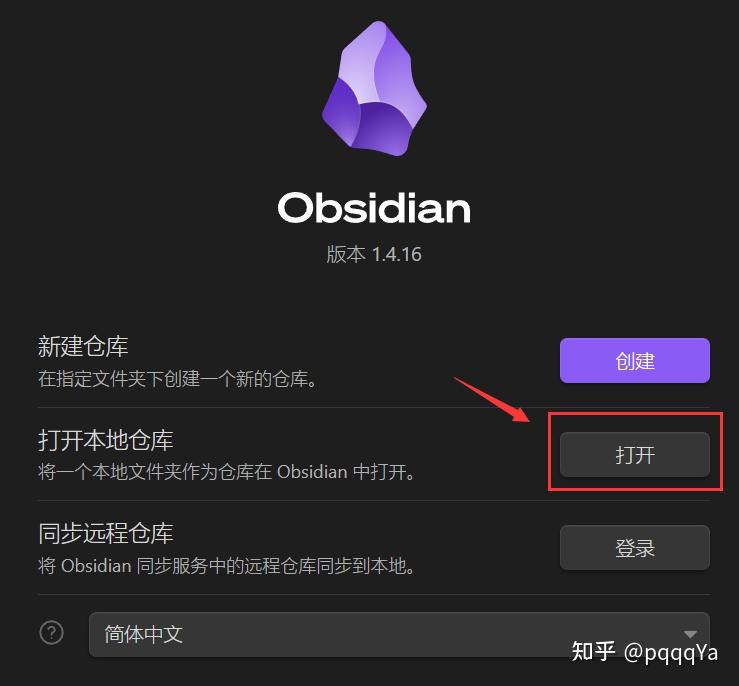 使用Obsidian实现刷题练习 - 知乎