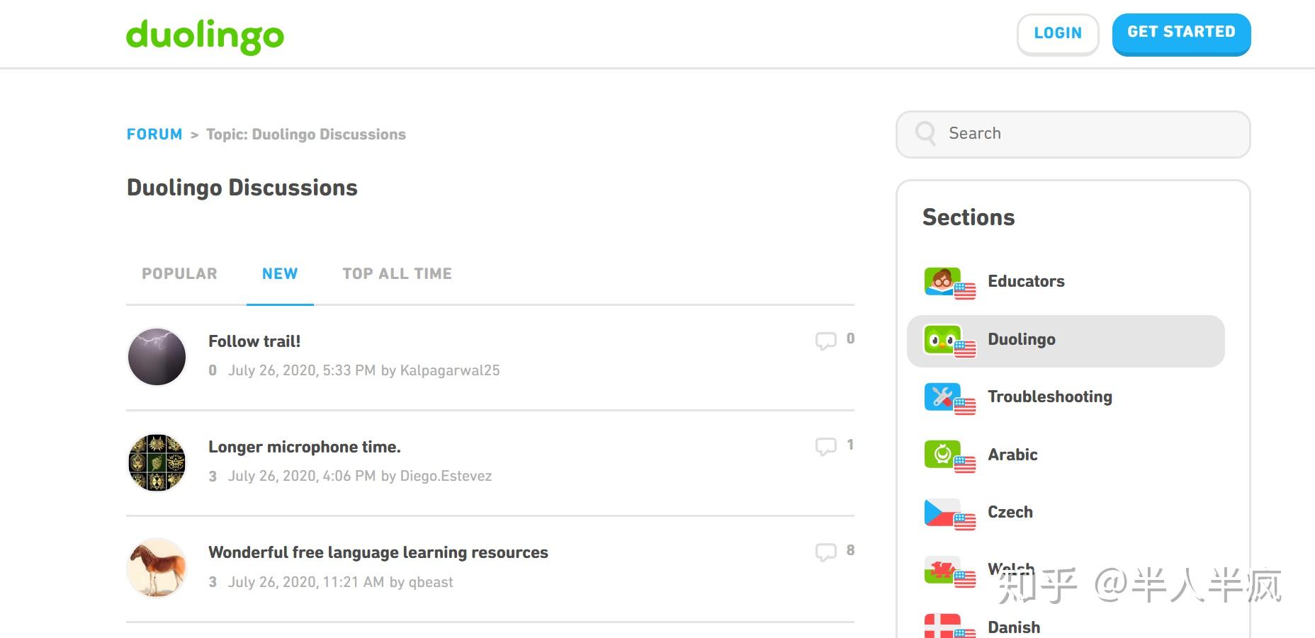 Duolingo 产品使用报告 - 知乎
