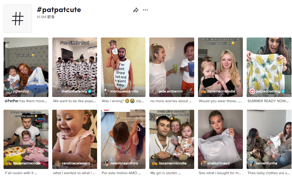 PONGO丨被称为童装界SheIn的PatPat，如何通过社交媒体打动海外客户？ - 知乎