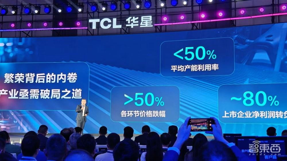 中国屏里程碑，印刷OLED正式量产，对话TCL华星CEO：什么才是一块好屏？ - 知乎